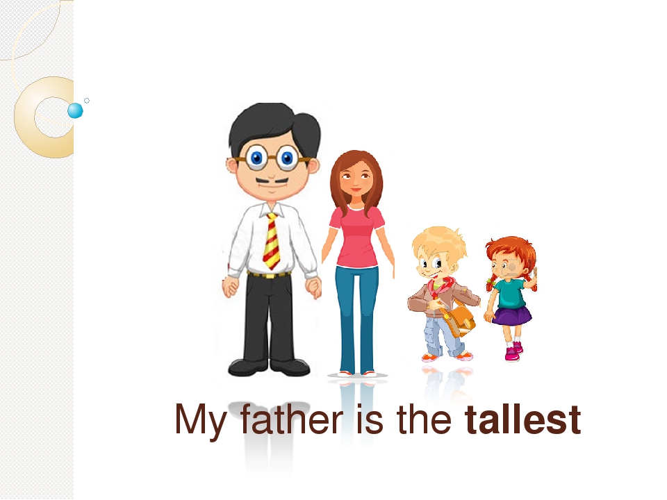 My father is the tallest